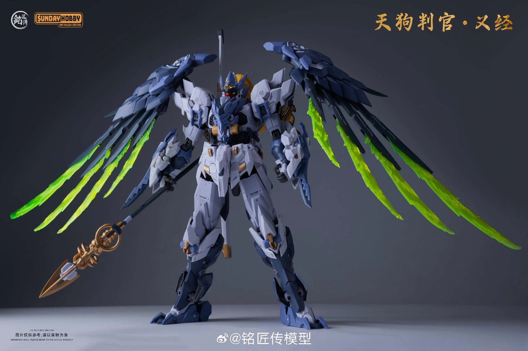 MG 1:100 Tengu Judge Chinese Mecha Model – MJZ-02 Original Design ...