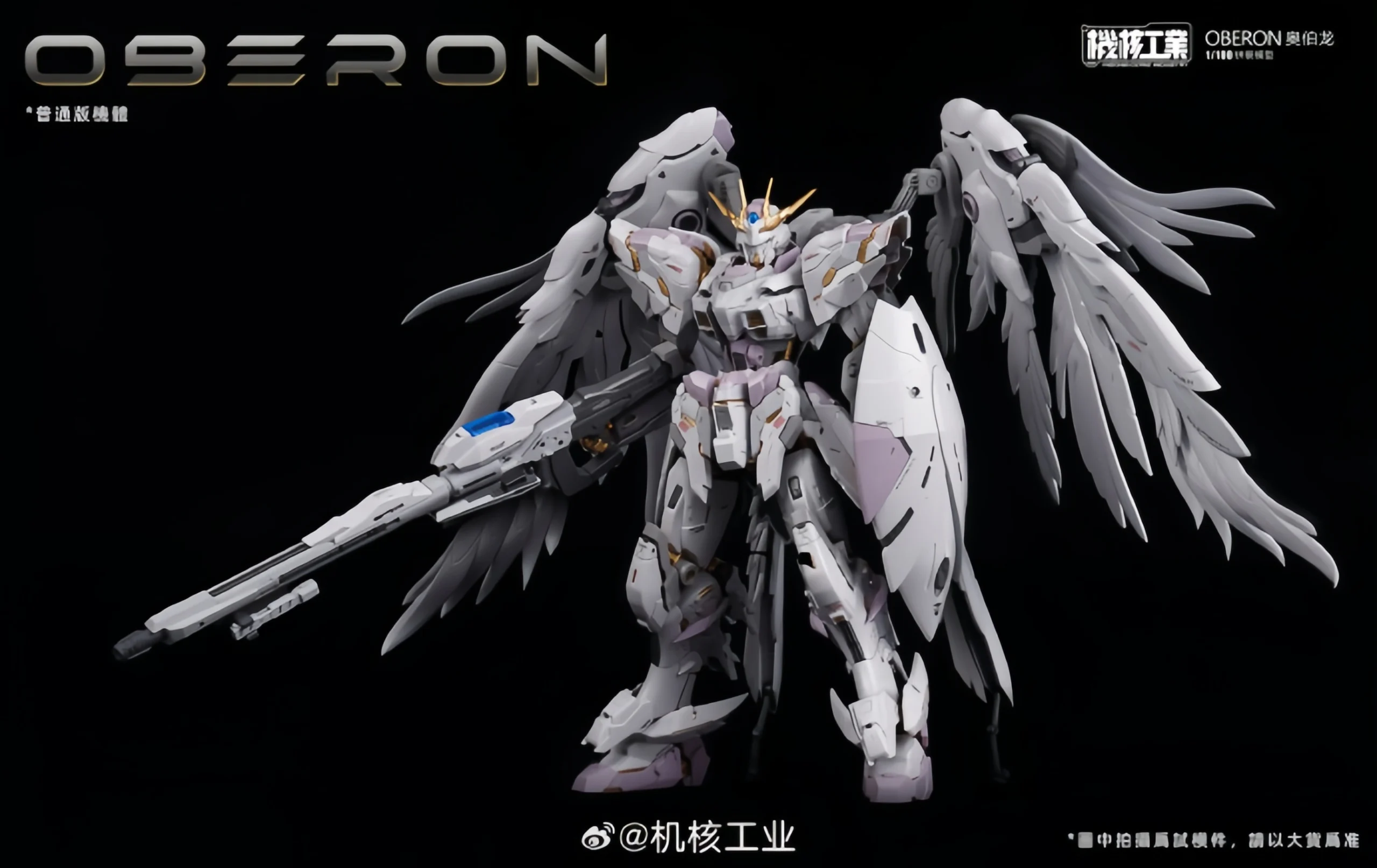 Mecha Core Industry Oberon MG 1/100 Model Kit - MOFI-Life Shop