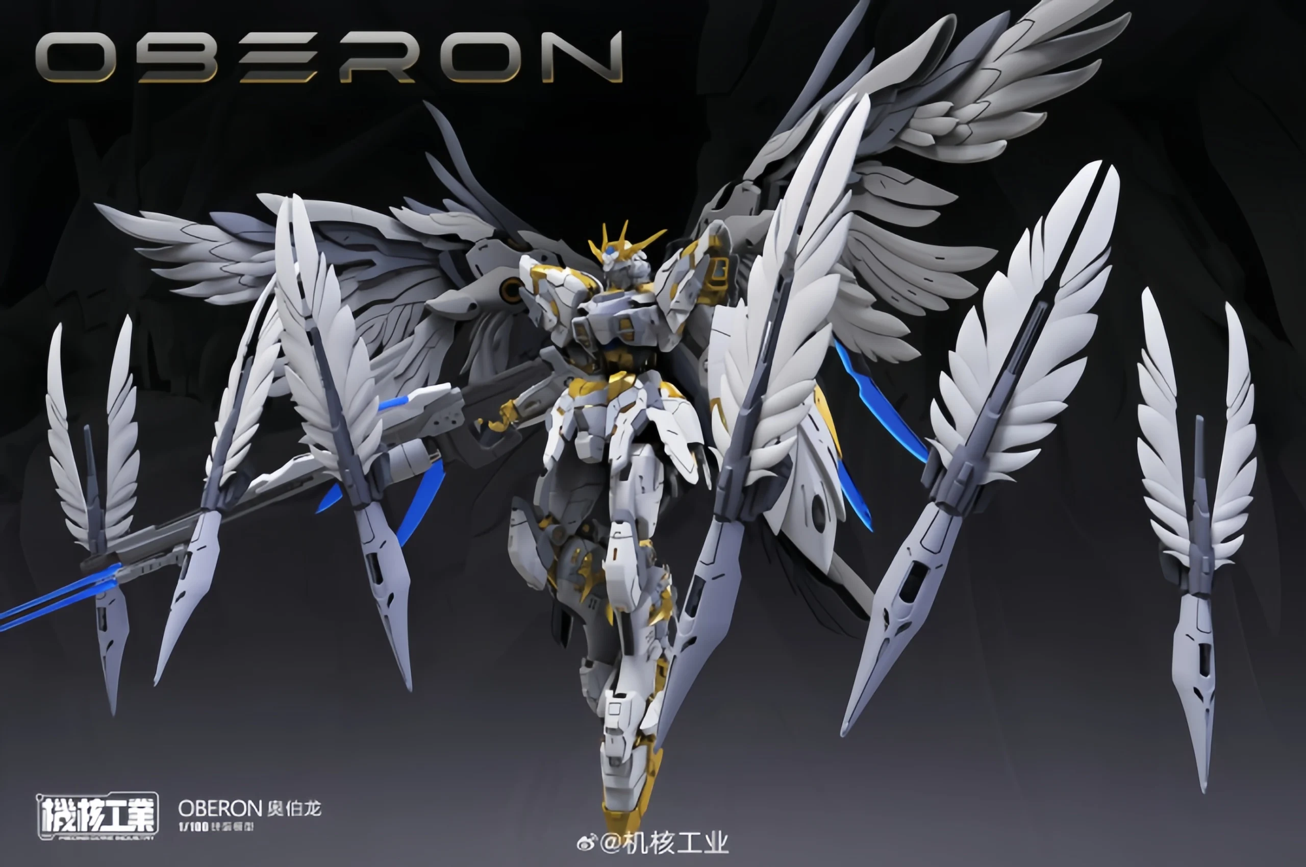 Mecha Core Industry Oberon MG 1/100 Model Kit - MOFI-Life Shop
