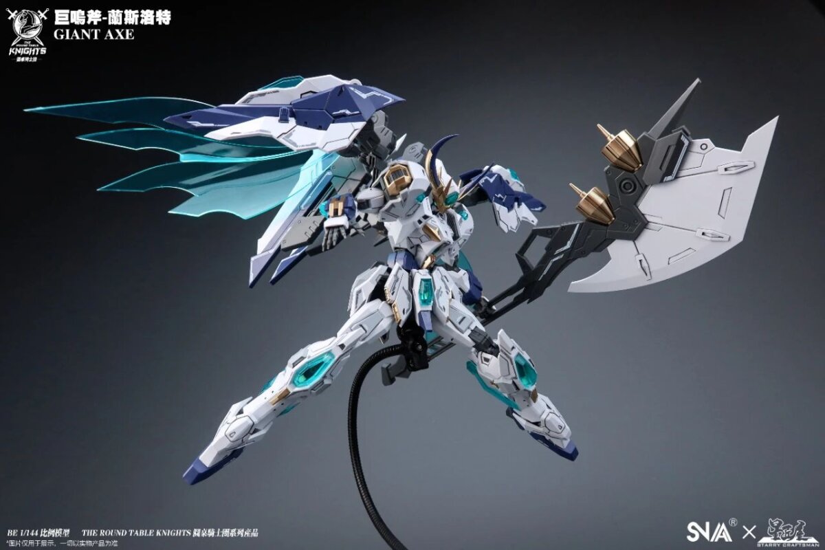 SNAA 1/144 Giant Axe Lancelot -the Round Table Knights SC-005 - MOFI ...