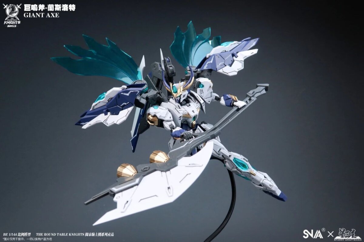 SNAA 1/144 Giant Axe Lancelot -the Round Table Knights SC-005 - MOFI ...